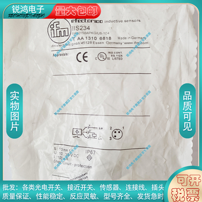 全新接近开关传感器中国