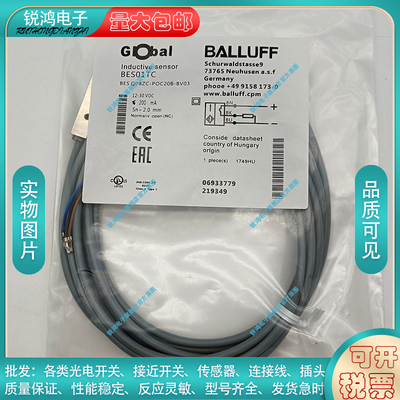 BALLUFF/中国BES01TC