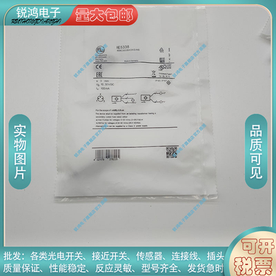 中国接近开关电感式传感器