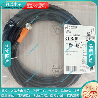 中国PVC接近开关磁敏传感器