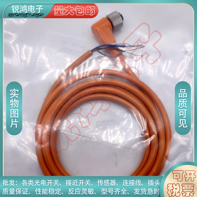 替代  EVC151 154 EVC818 EVC141 EVC142 EVC143 接近开关连接线