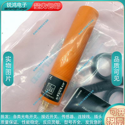 中国电容式接近开关KG5045