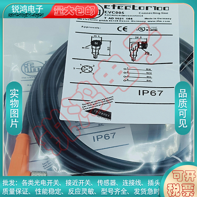 中国接近开关中国敏传感器