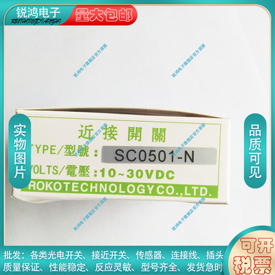 旭腾金属传感器类别磁敏传感器