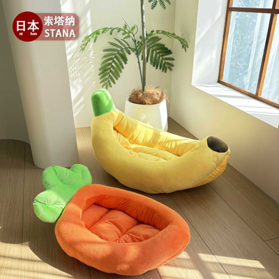 日本宠物香蕉船狗窝秋冬保暖狗窝猫窝可拆洗窝狗笼子垫子宠物床
