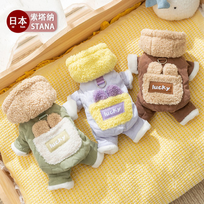 日本秋冬季狗狗衣服加厚保暖口袋牵引猫咪宠物比熊四脚棉衣狗衣服