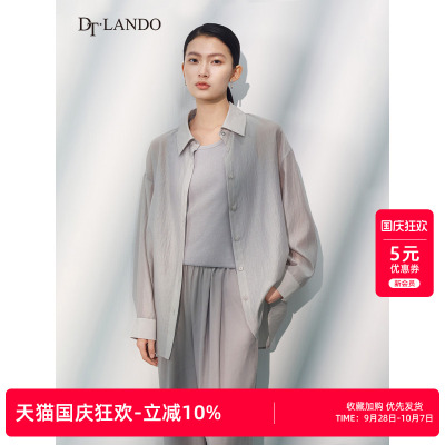 DTLANDO/商场同款夏季新款U型背心简约百搭上衣女装