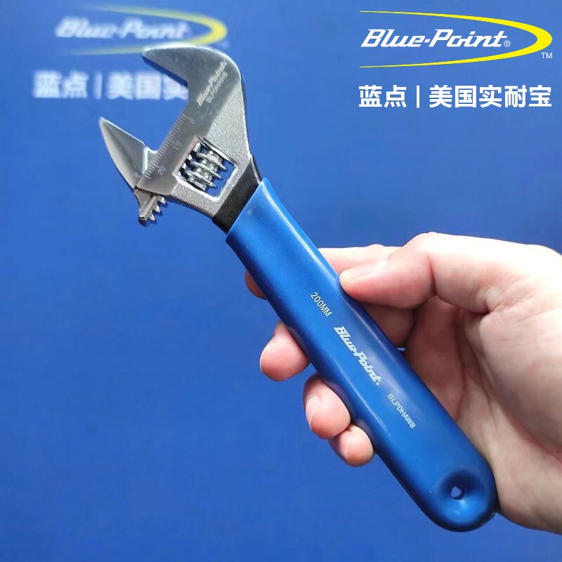 蓝点工具塑柄活动扳手6 8 10 12寸可调家用活口扳多功能万用扳钳
