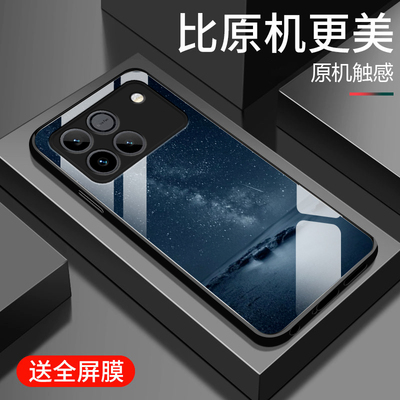 适用荣耀WIN手机壳新款荣耀WIN RT钢化玻璃镜面保护套华为honor镜头全包防摔硬壳AAP-AN00男女生创意时尚星空
