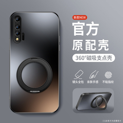 适用华为nova6手机壳磁吸支架新款nova5ipro磨砂5z硅胶5pro保护套nova4e镜头全包3i防摔2s软壳男女生简约纯色