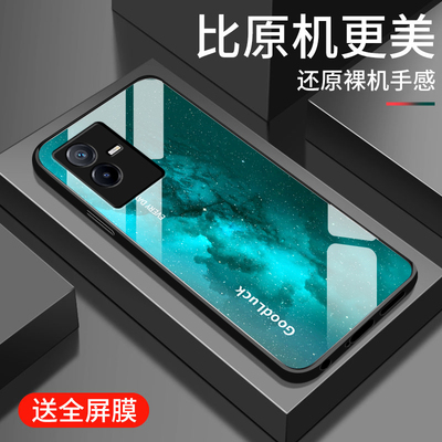 vivoy73t手机壳简约星空适用于v2164pa保护套vivo丫73t全包防摔男女款高级感个性创意vivo y73t玻璃硬套超薄