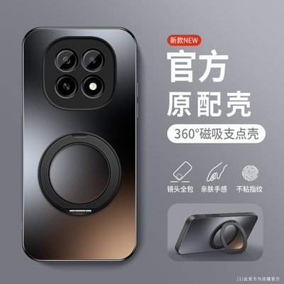 适用oppoA5手机壳5G磁吸支架新款A5pro磨砂硅胶A5x保护套oppo A3活力版镜头全包A3i防摔A3iplus软壳男女纯色