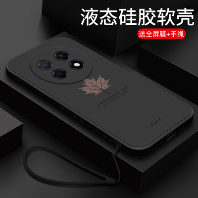 适用华为畅享90promax手机壳新款畅享90plus液态硅胶软壳畅想90mPlus镜头全包防摔保护套男女生时尚高级枫叶