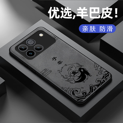 适用荣耀WIN手机壳新款荣耀WIN RT羊巴皮硅胶软壳华为honor镜头全包防摔保护套AAP-AN00男士AAK高级感子非鱼