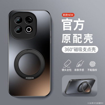 适用iqooz10turbo+手机壳磁吸支架新款iqooz10turbopro磨砂硅胶软壳iqooz10x镜头全包防摔保护套vivo男女纯色