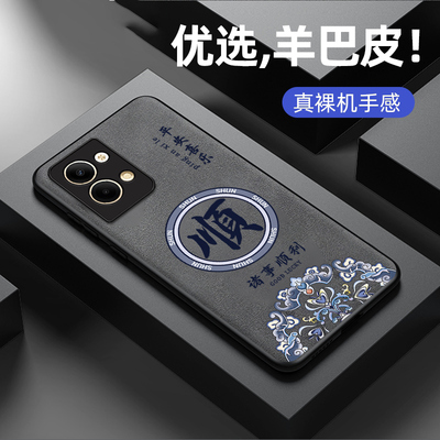 适用opporeno9手机壳新款Reno9pro羊巴皮硅胶软壳por男女生reno8镜头全包防摔reno8pro保护套pr0十国潮风顺发