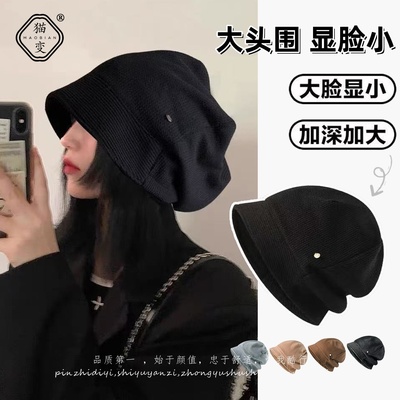 堆堆帽女2025新款时尚慵懒风百搭