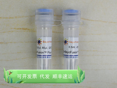 BeyoFusion™ Plus DNA Polymerase D7222 生物 Beyotime