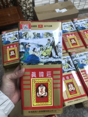 【药房同款】香港真韩庄6年根无糖足干高丽参红参天字号600克盒装
