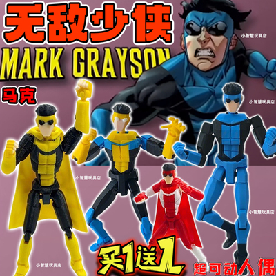 无敌少侠马克超可动模型儿童玩具