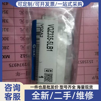 议价议价销售 电磁阀 VQZ335-5LB1 VQZ335-5M