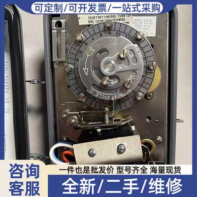 议价Paragon+定时器+Mechacal+8000+Se