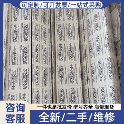 议价议价PRIMARC紫外线固化 PM752型号