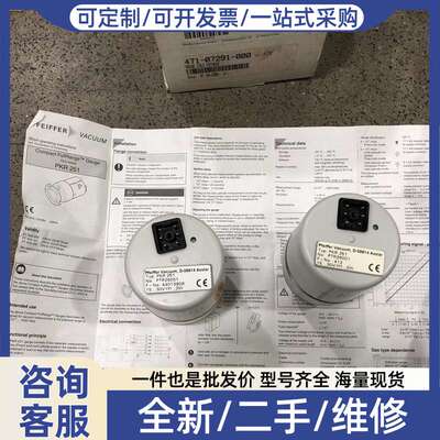 议价Pfeiffer Vacuum PKR251 D-35614
