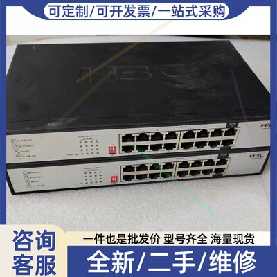 议价议价S1016V交换机