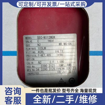 议价议价HoribaSEC-N112MGM大族PECVD用，
