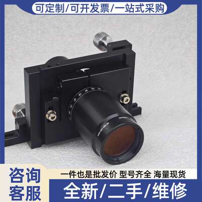 议价RODENSTO Beam-Expander 2-8x