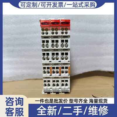 议价议价KL2012模块 功能完好