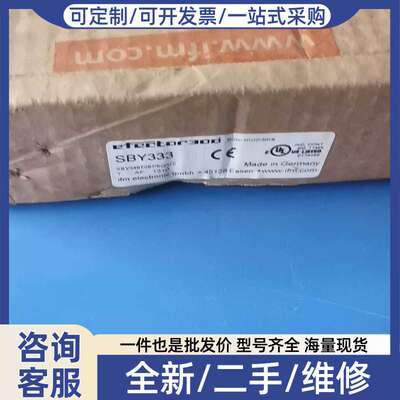 议价开关 IFM SBY333 正品