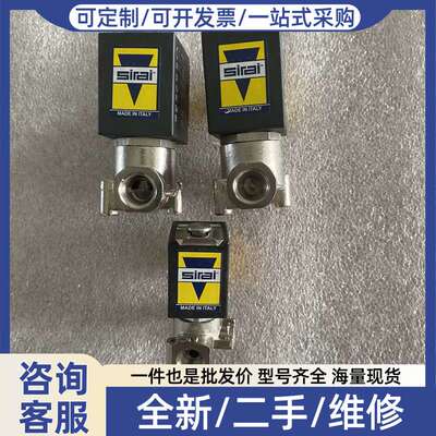 议价意大利SIRAI电磁阀L121V05 L172V18