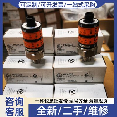 议价议价ifmPK6522感测器正品