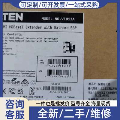 议价 VE813A 4K HDMI HDBase