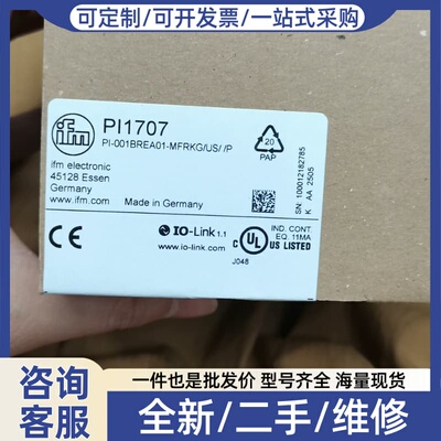 议价PI1703. PI1704 PI1705