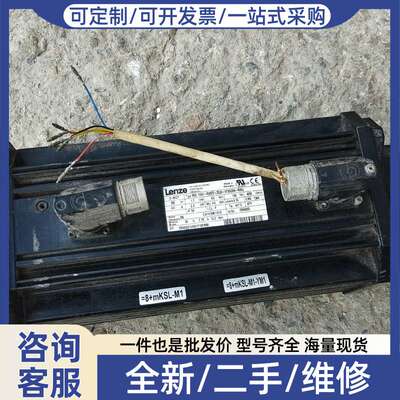 议价伺服电机MCA 13141-RSOP2-ZO