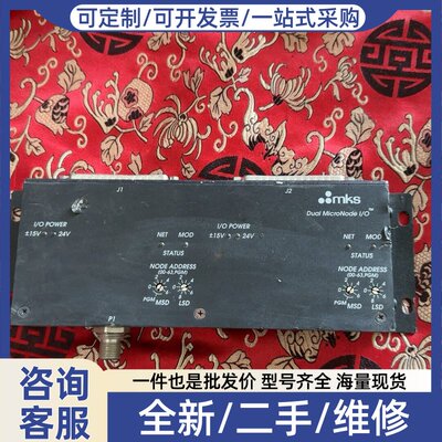议价DUAL MICRONODE AS00612-01