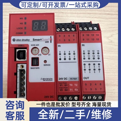 议价PLC 1752-L24BBB，1个