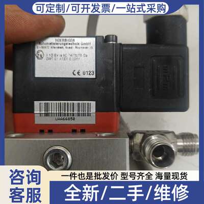 议价HOERBIR贺尔碧格电磁阀，型号UAA6685