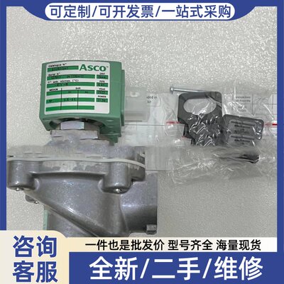 议价阿斯卡脉冲阀SCG353G043 24VDC/220VAC