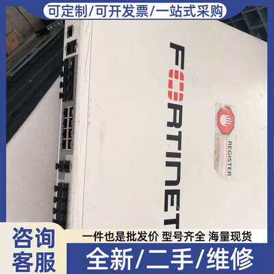 议价Fortinet FortiGate 900D防火墙