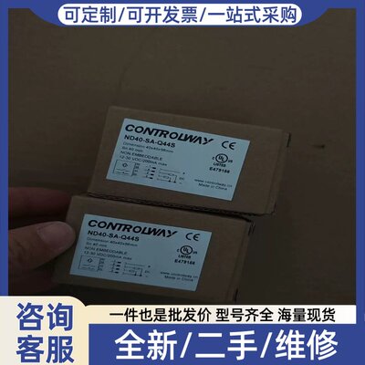 议价议价CONTROLWAY科瑞ND40-SA-Q44S扶梯方形