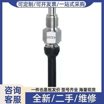 议价议价IFM SF211A两件式感测器