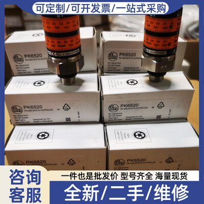议价议价ifmPK6520感测器正品