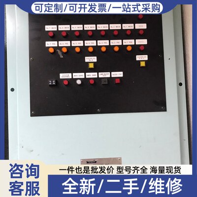 议价SEAMATE WATER INGRESS ALARM PA