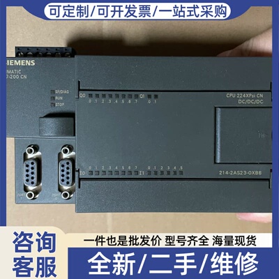 议价CPU224XPSi CN模块 6ES7 214-2A