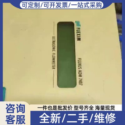 议价议价FLEXIM 弗莱克森超音波计 ，型号FLUXUS AD