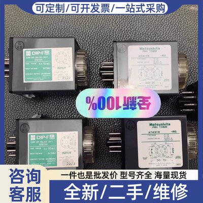 议价议价C-NF-10S-DC AT4319-R6 GT3F-2 A100 AT4119-R3 C-F